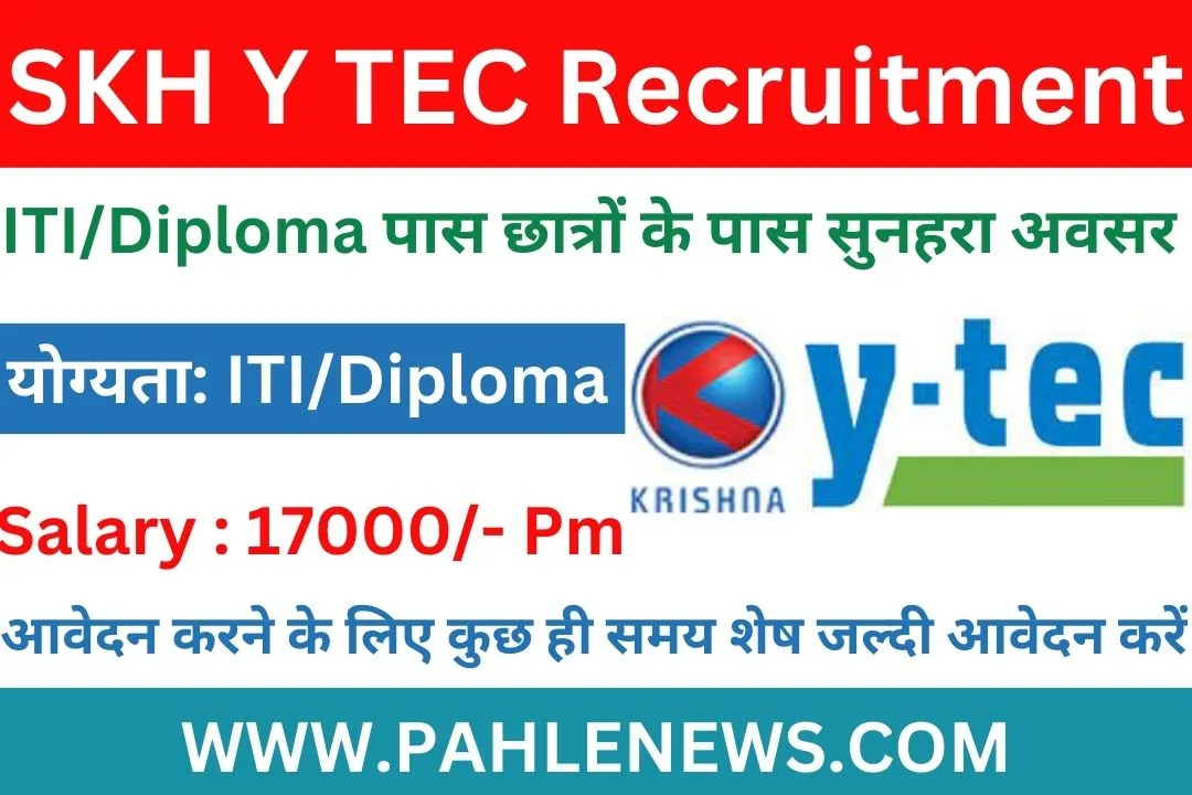 SKH Y Tec India Recruitment 2023 : Direct Bharti - Pahle News