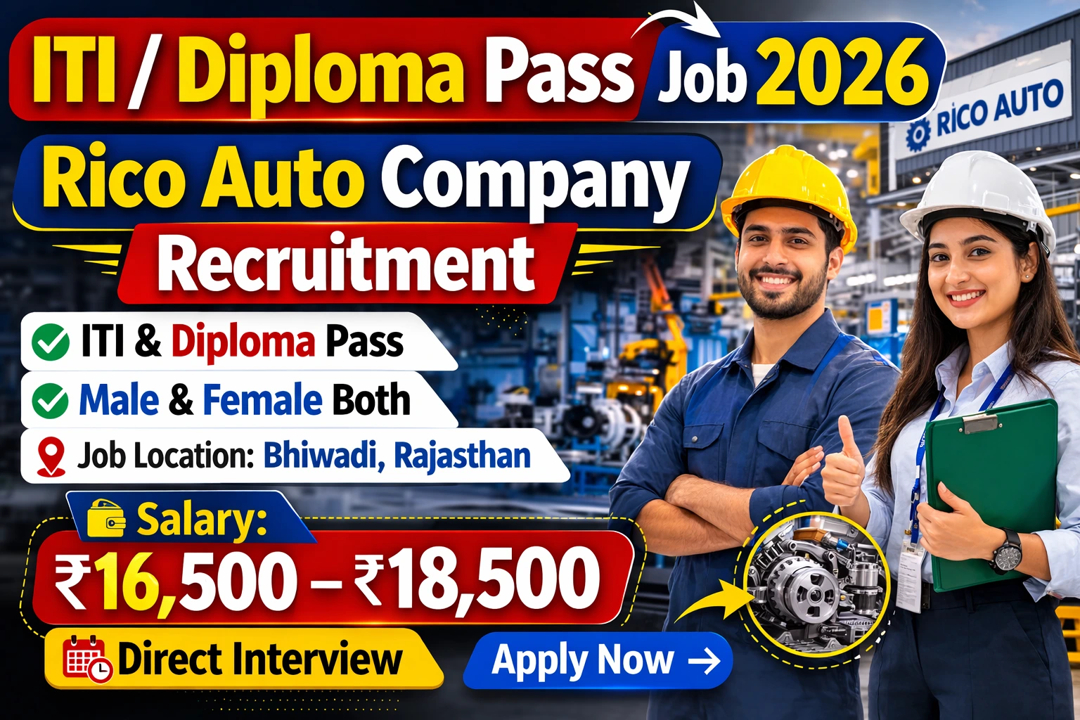 Rico Auto Industries Recruitment 2026: Diploma Pass के लिए बड़ी भर्ती ...